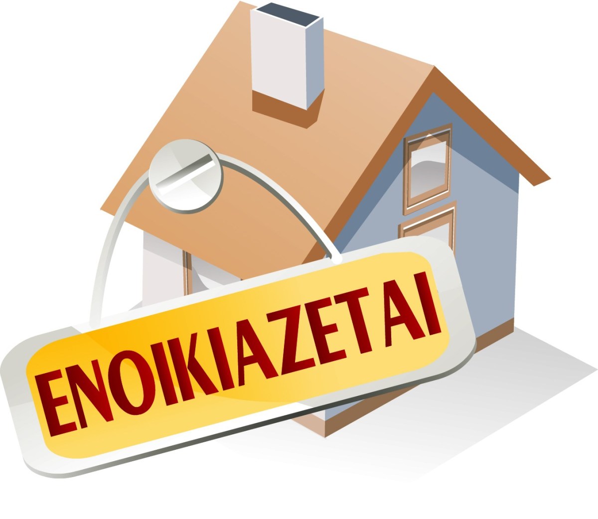 ΠΡΟΚΗΡΥΞΗ ΔΗΜΟΠΡΑΣΙΑΣ ΜΙΣΘΩΣΗΣ ΑΚΙΝΗΤΟΥ ΔΗΜΟΥ ΕΠΙΔΑΥΡΟΥ Epidavrosnews
