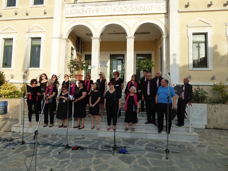 ΔΗΜΟΤΙΚΗ ΧΟΡΩΔΙΑ ΕΠΙΔΑΥΡΟΥ Δελτίο Τύπου Epidavrosnews