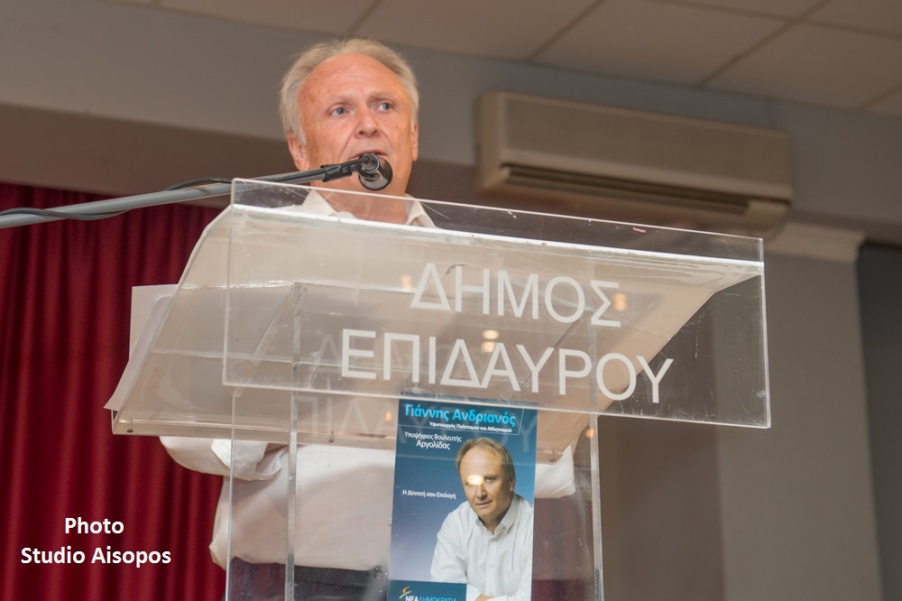 Η ομιλία του Γ.Ανδριανού στο Λυγουριό. | EpidavrosNews
