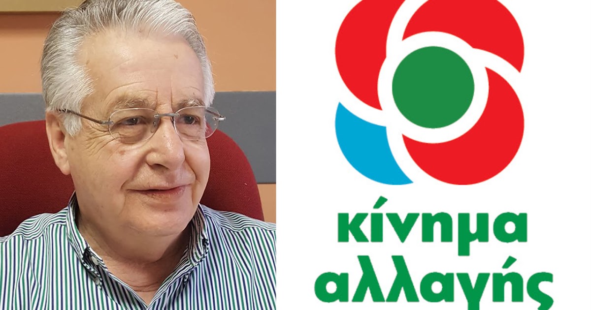 O Υπ. Βουλευτης Γιάννης Στεφάνου στο Λυγουριό. | EpidavrosNews