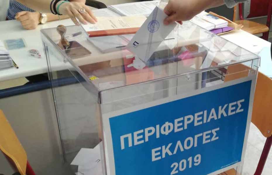 ΕΠΑΝΑΛΗΠΤΙΚΕΣ ΕΚΛΟΓΕΣ: Έκλεισαν οι κάλπες - Ξεπερνάει το 60% η αποχή ...