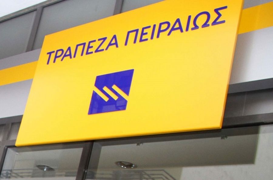 Τι ειπώθηκε στο Δ.Σ. για την πολυσυζητημένη αποχώρηση της Τράπεζας ...