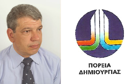 ΠΟΡΕΙΑ ΔΗΜΙΟΥΡΓΙΑΣ ΠΑΡΕΜΒΑΣΗ –ΑΠΑΝΤΗΣΗ ΣΤΟΝ ΔΗΜΑΡΧΟ. | EpidavrosNews