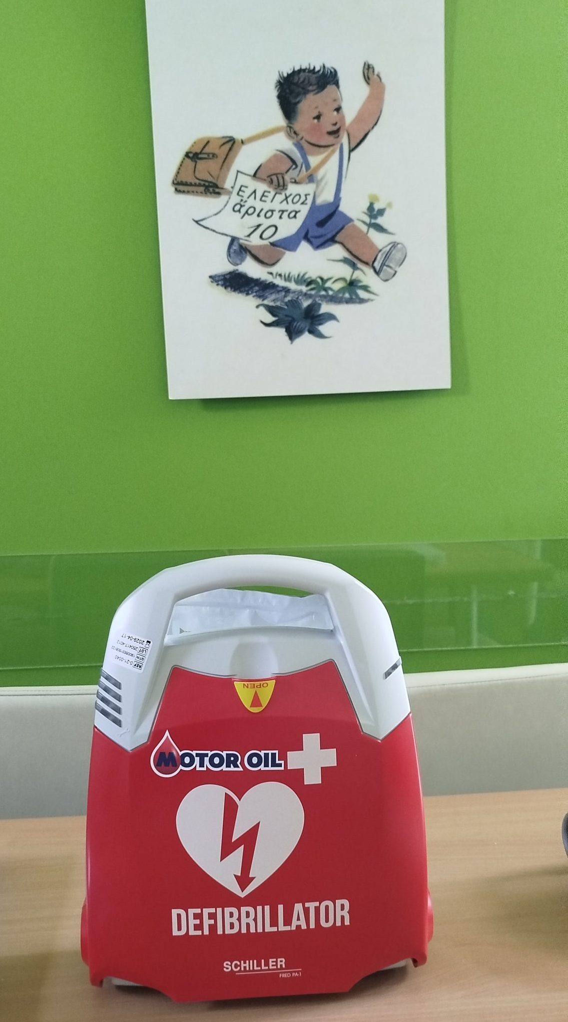 Δωρεά απινιδωτή από τη MOTOR OIL ΕΛΛΑΣ στο Δημοτικό Σχολείο Λυγουριού ...